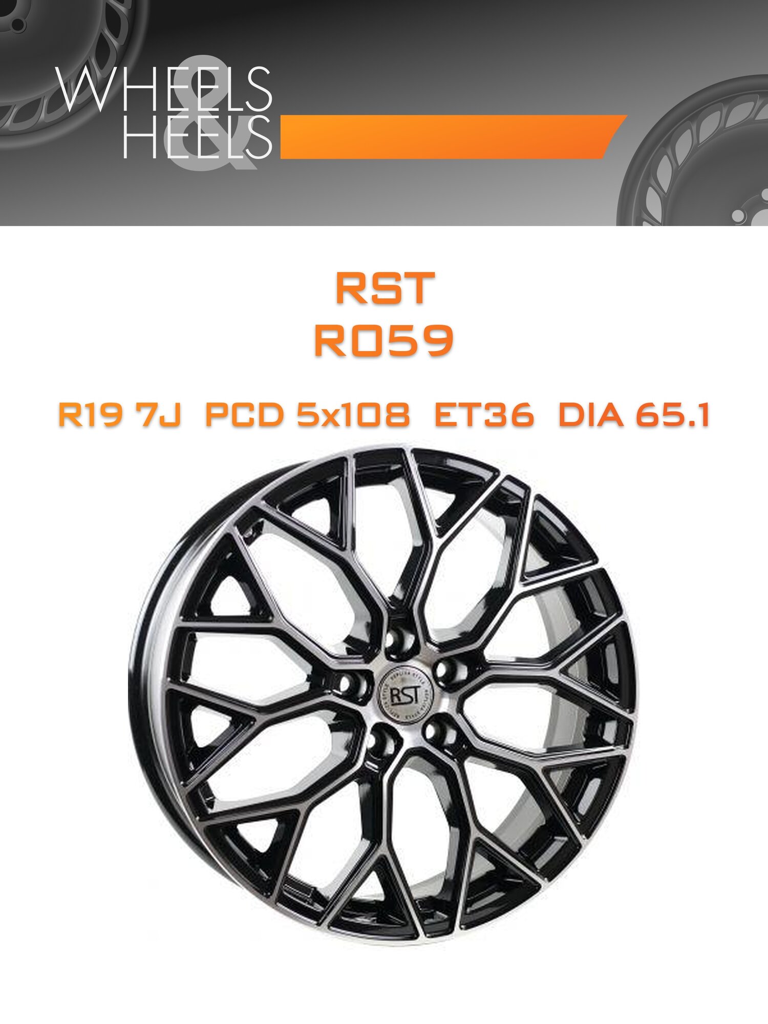 Диск автомобильный литой RST R059 19x7 5x108 et36 dia65.1 Чёрный с полированной лицевой частью