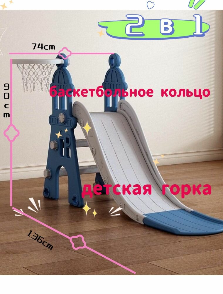 Етская горка для дачи и дома, пластиковая, с лестницей и горкой, для детей 2-5 лет