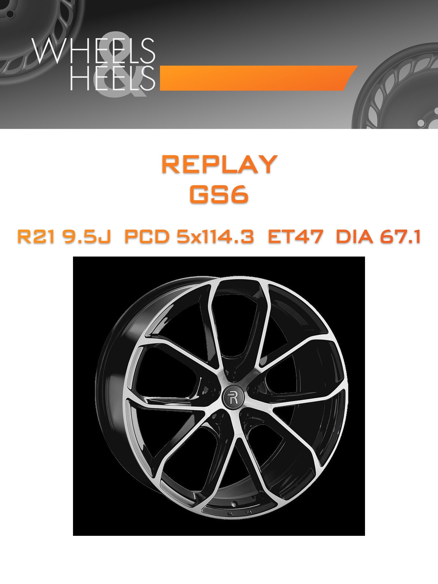 Диск автомобильный литой REPLAY GS6 21x9.5 5x114.3 et47 dia67.1 Чёрный глянцевый с полированной лицевой частью