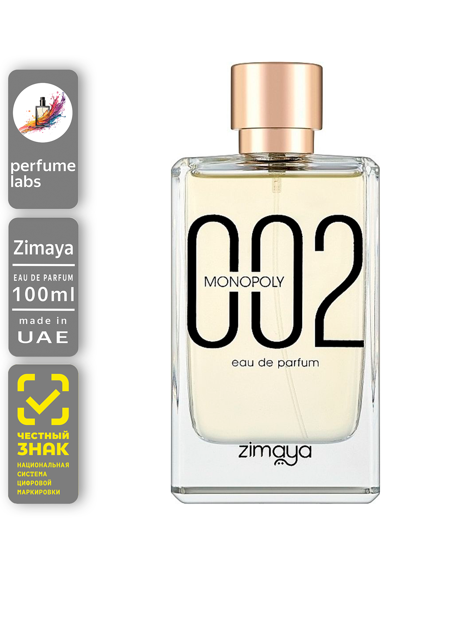 Zimaya парфюмерная вода Monopoly 002 edp 100ml
