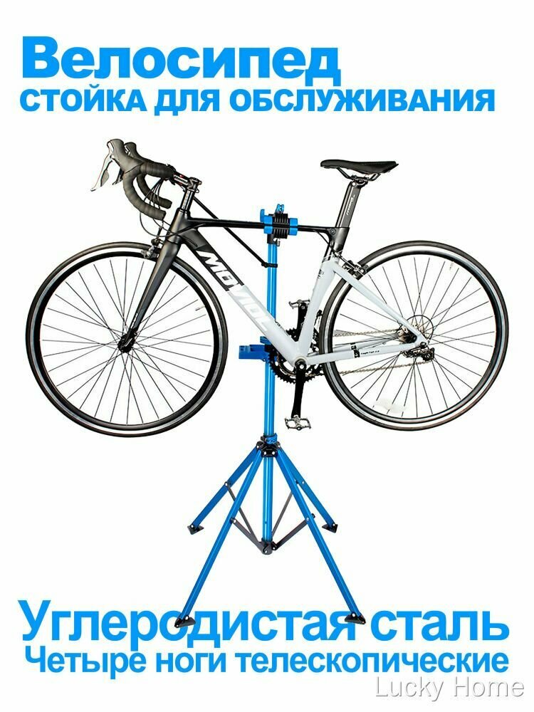 TOOPRE велосипед Подставка для технического обслуживания; телескопический/складной верстак (углеродистая сталь)