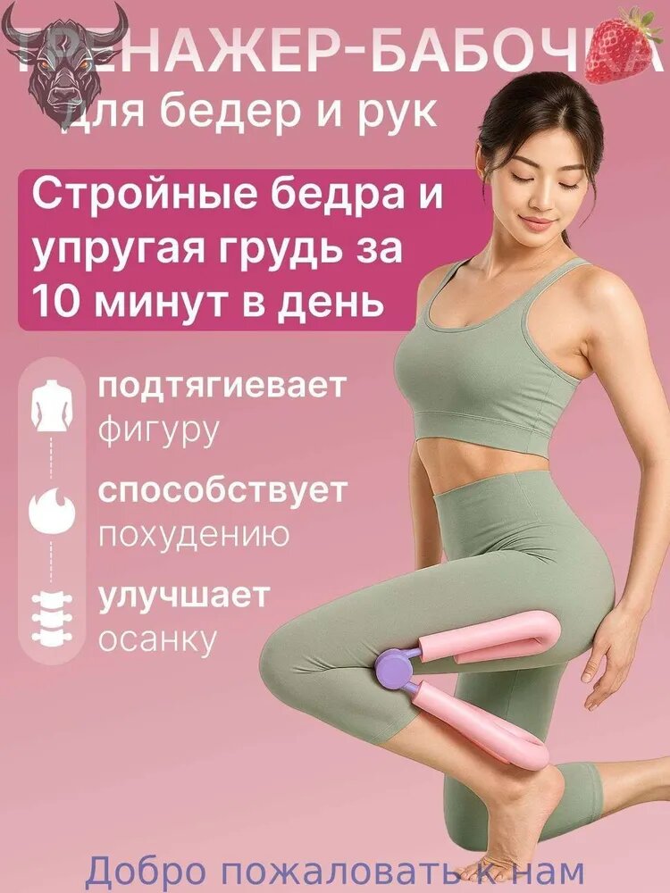 Эспандер , 1 шт, 16 кг