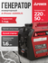 Инверторный генератор A-iPower A2000LIS