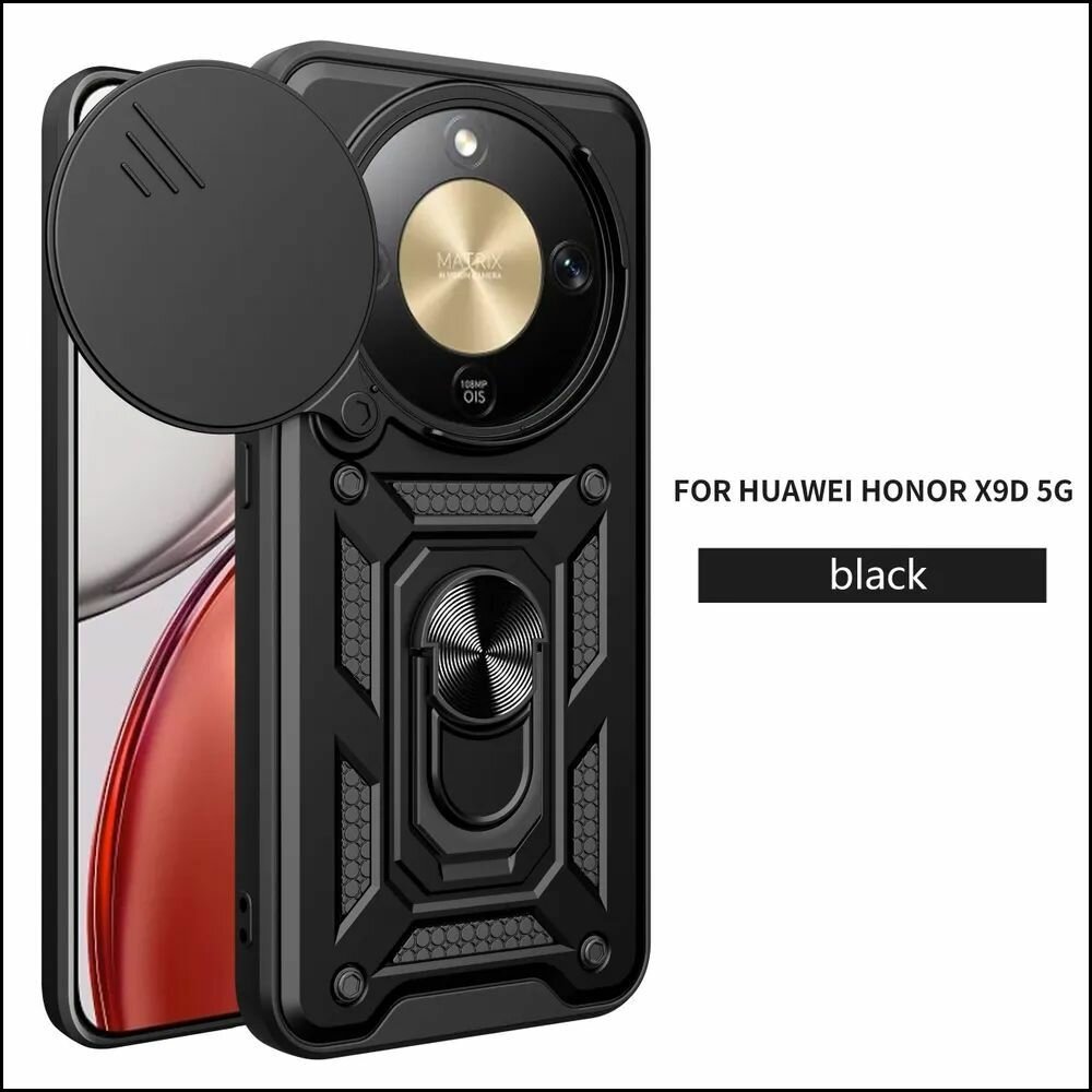 Чехол для Honor X9d / Honor X70 (Хонор Х9d / Хонор икс70) Твердый ПК Защита камеры усиленная броня сверхмощный противоударный чехол-бампер