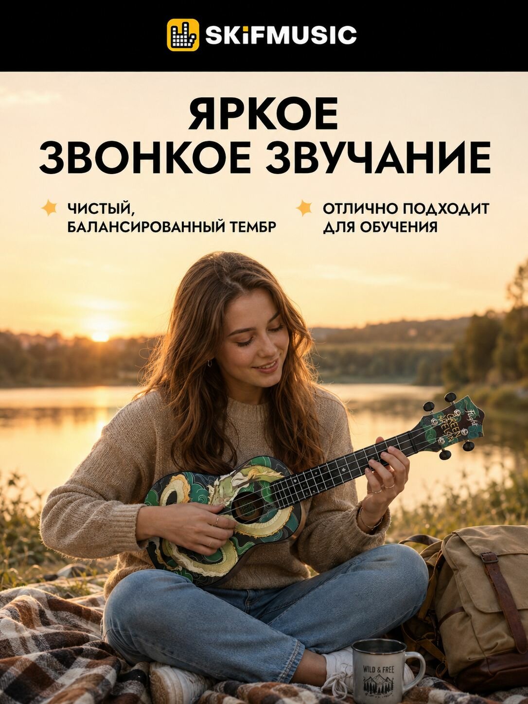 Укулеле сопрано FLIGHT TUS JADE DRAGON