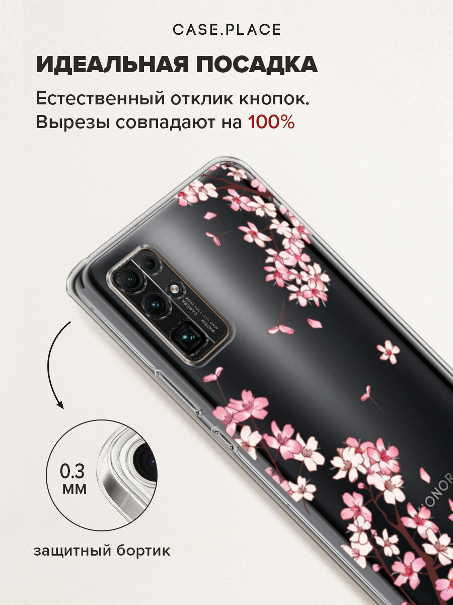Чехол на Honor 30 / Хонор 30 с принтом "Ветви сакуры 1", прозрачный — фото 1