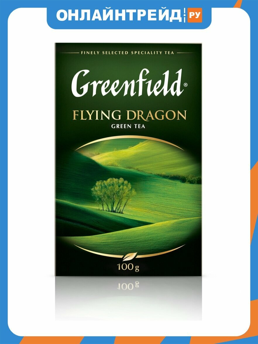Чай Greenfield Flying Dragon 100 г, листовой зеленый