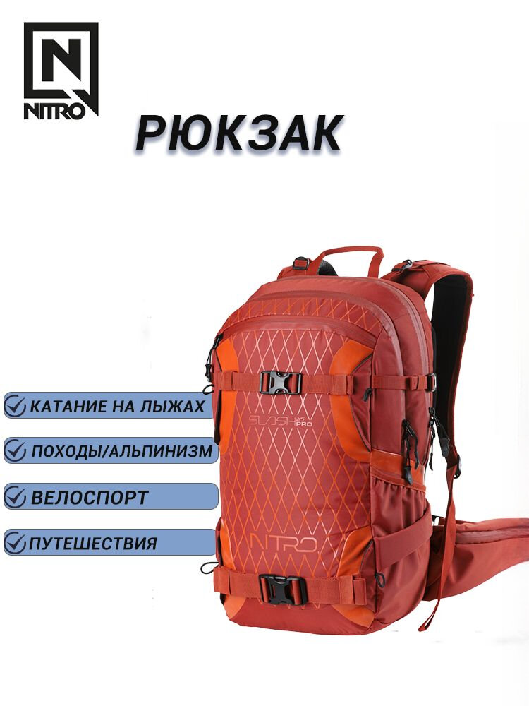 Рюкзак для сноуборда NITRO / походный рюкзак 14 л на открытом воздухе