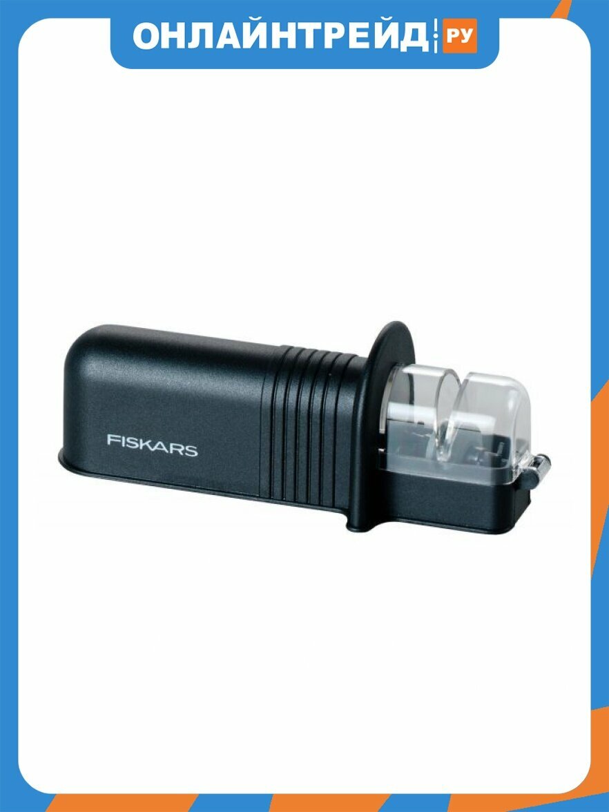 Точилка Fiskars для ножей Essential 1065598