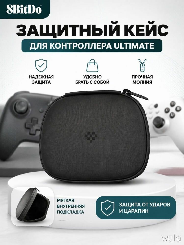 8Bitdo защитная сумка для хранения геймпада-джойстика 8bitdo для ultimate