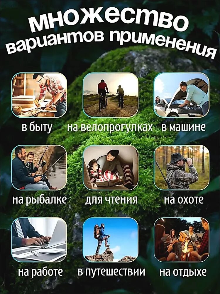 Фонарь-брелок — фото 1