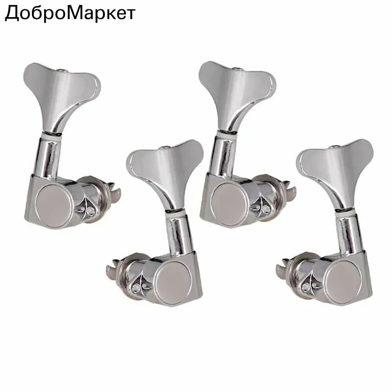 Комплект колков для бас-гитары, 4 шт, закрытого типа, серебристые, 2 левых + 2 правых, для замены