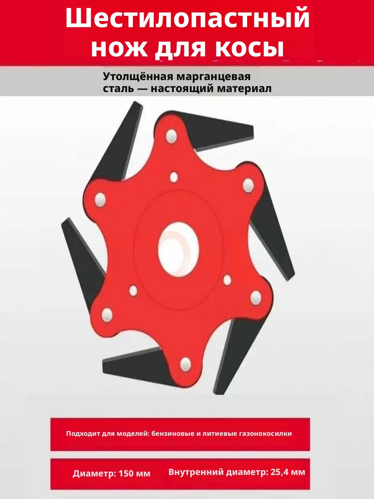 Катушка для триммера — фото 1