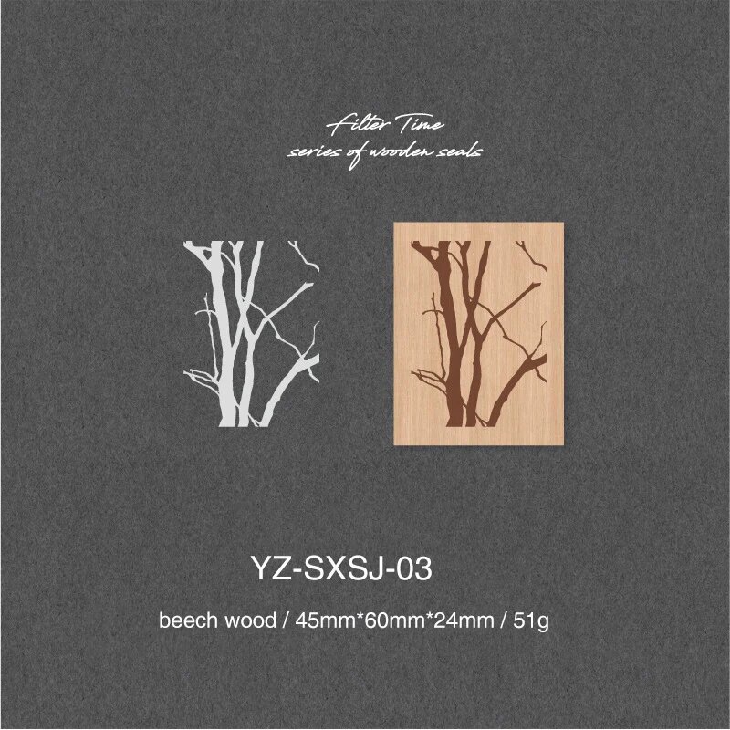 Деревянный штамп JIANWU Sifted Time Series Коричневый, YZ-SXSJ-03