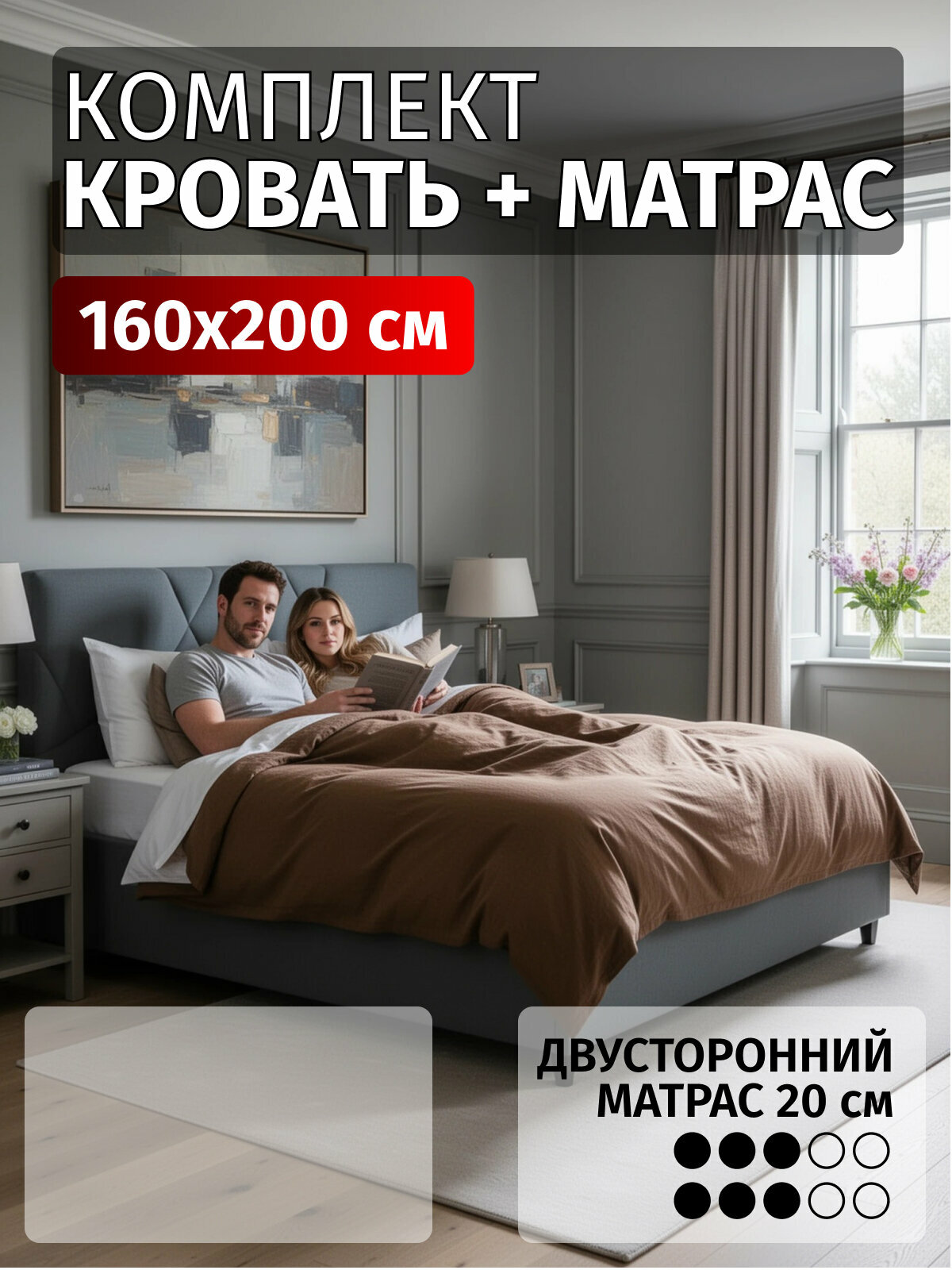 Кровать 160х200 с матрасом и подъемным механизмом двуспальная, ортопедическая, с ящиком для белья, велюр темно-серый