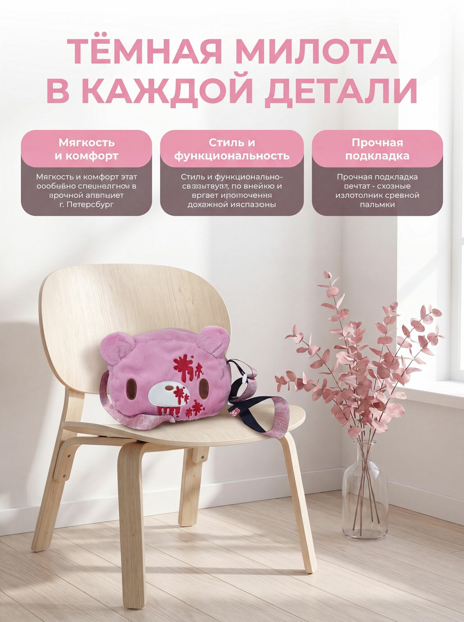 Сумка хозяйственная — фото 1