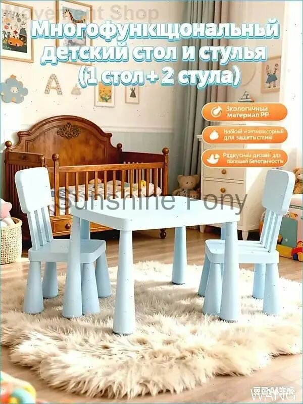 Детский премиуммебельный набор