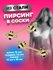 Пирсинг, длина 1.4 см, длина стержня 14 мм, золотистый