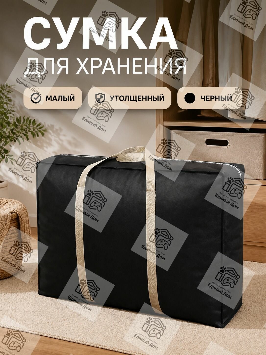 Зип пакет 48 см х 30 см