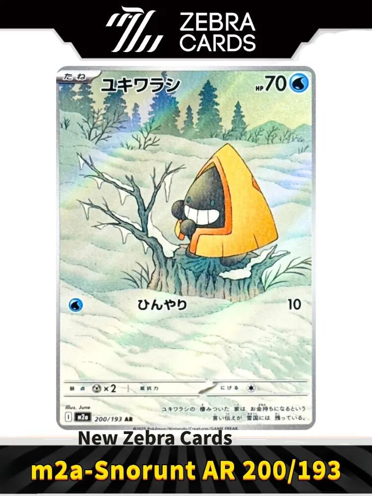 Покемон карты Pokemon PTCG Booster Box m2a-Mega Dream ex Snorunt AR 200/193(Японский)