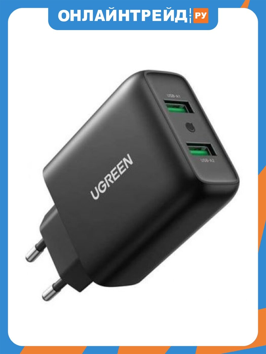 Сетевое зарядное устройство Ugreen CD161 (10216) 36 Вт, черный