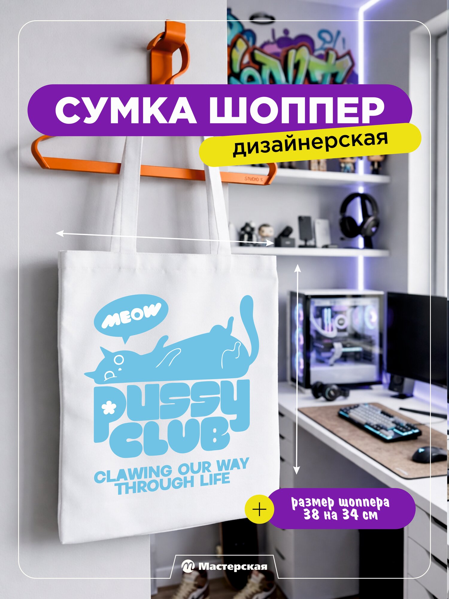 Сумка — фото 1