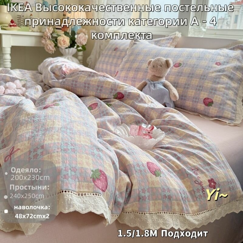 Комплект постельного белья 2-спальный жаккард 200x230 см, наволочки 48x74, простыня 245x250 см, цветголубой