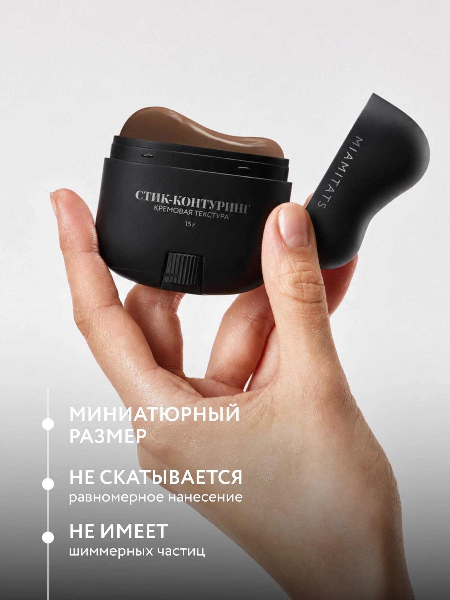 MIAMITATS Стик-контуринг Toast — фото 1