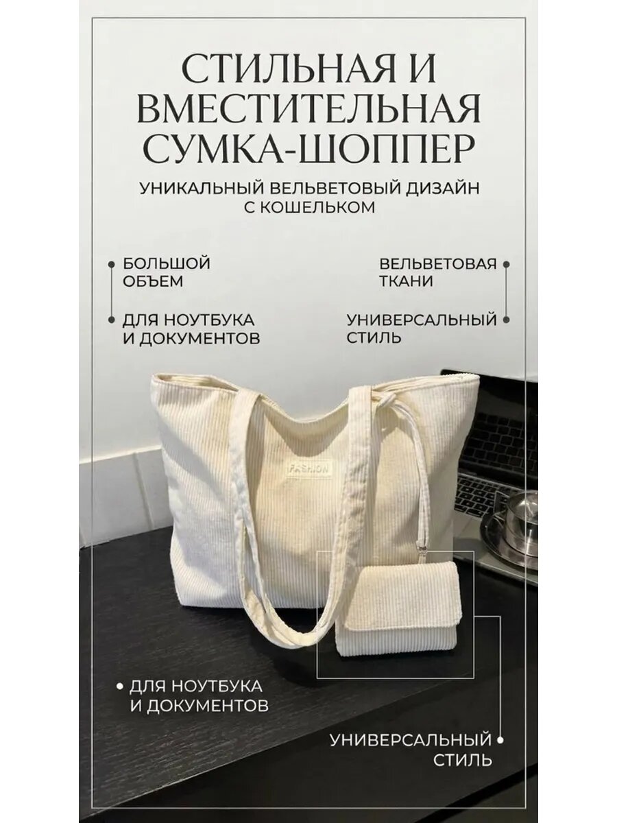 Сумка , белый, голубой