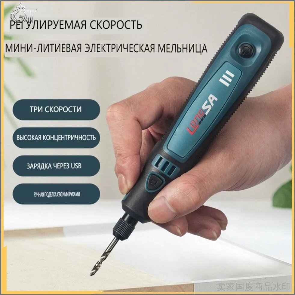 Гравер