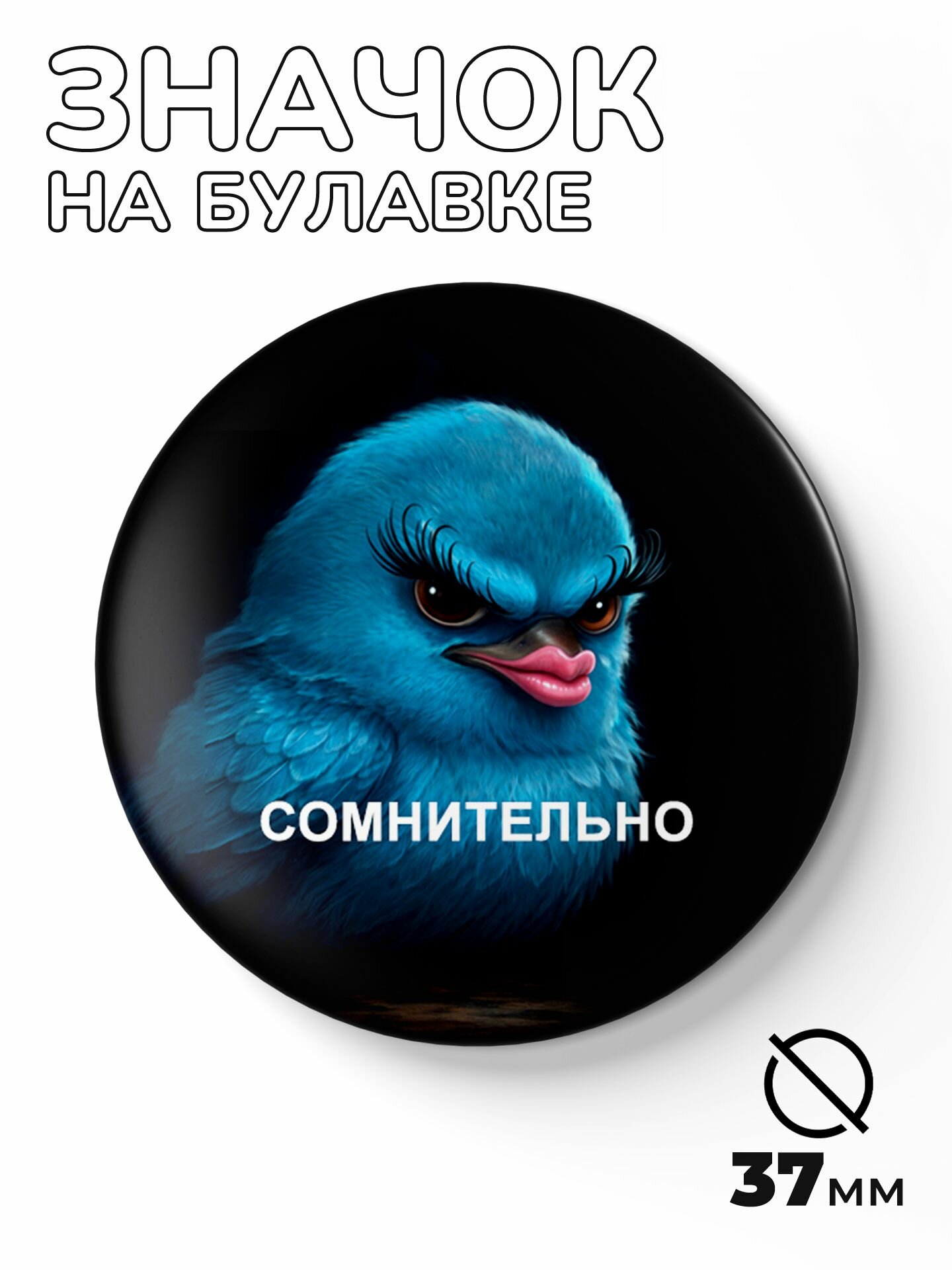 Значок ТИТЛЪ