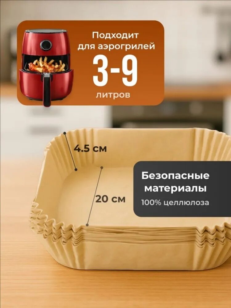 Бумага пищевая — фото 1