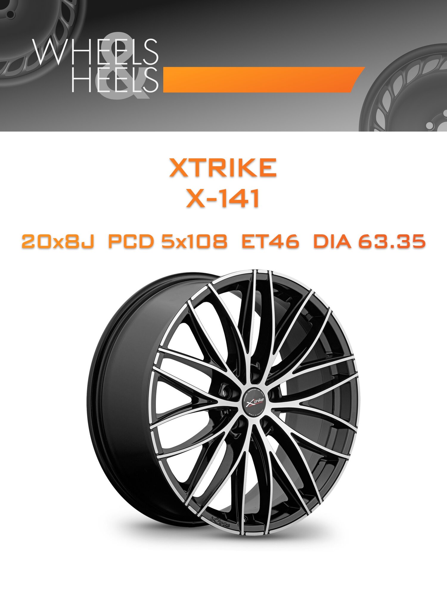 Диск автомобильный литой Xtrike X-141 20x8 5x108 et46 dia63.35 BK/FP