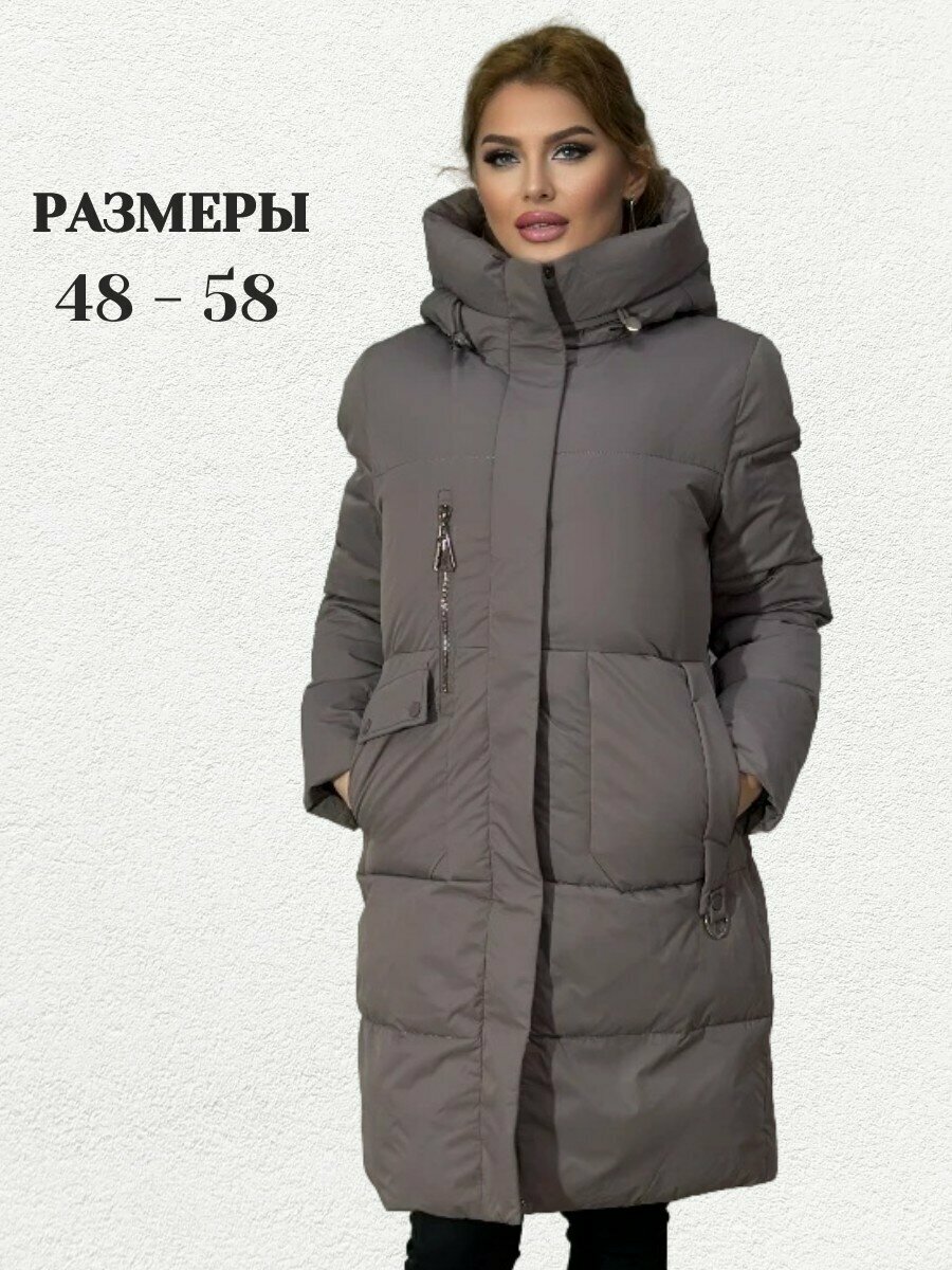 Куртка
