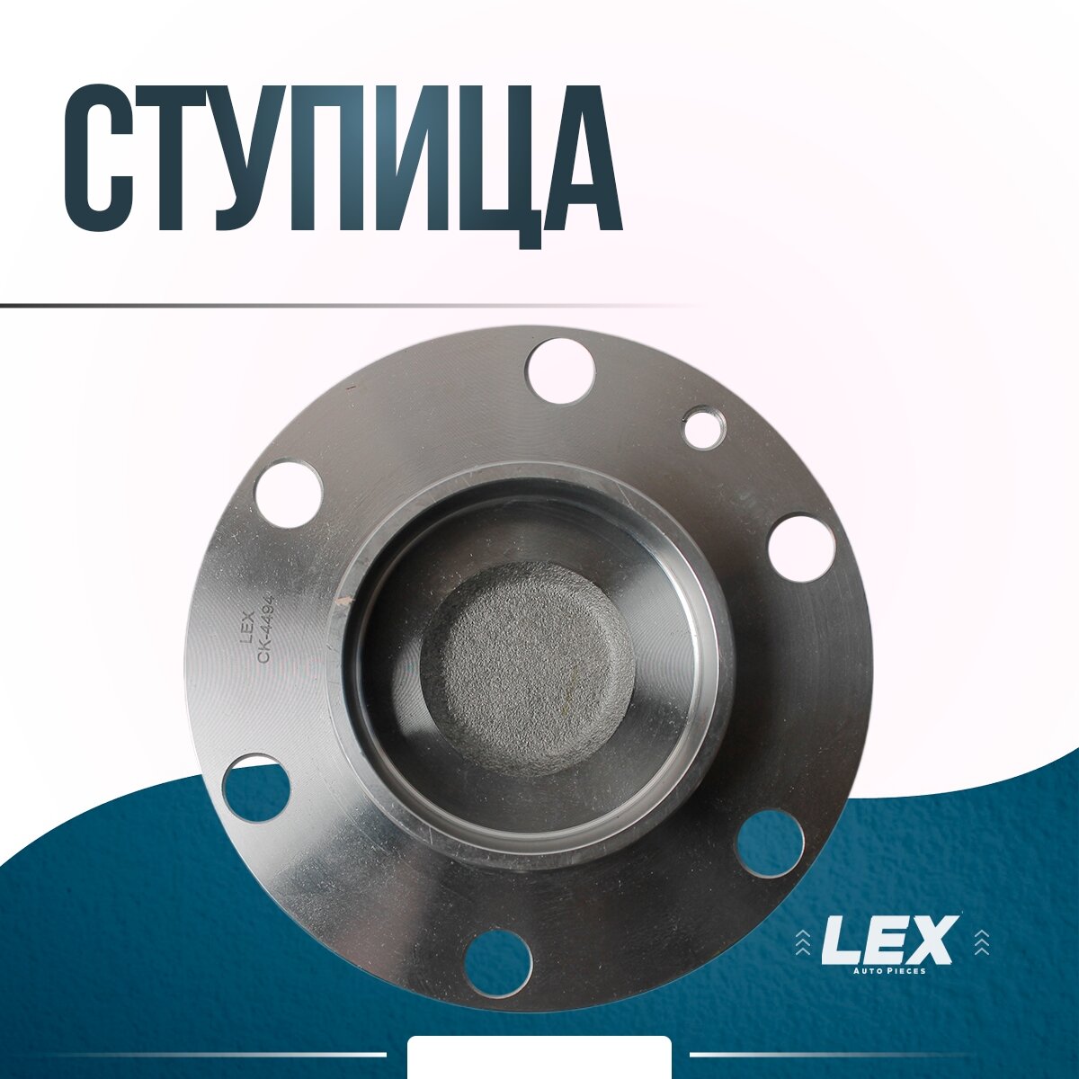 Ступица передняя в сборе MERCEDES-BENZ Sprinter VOLKSWAGEN Crafter (аналог SKF VKBA6699)