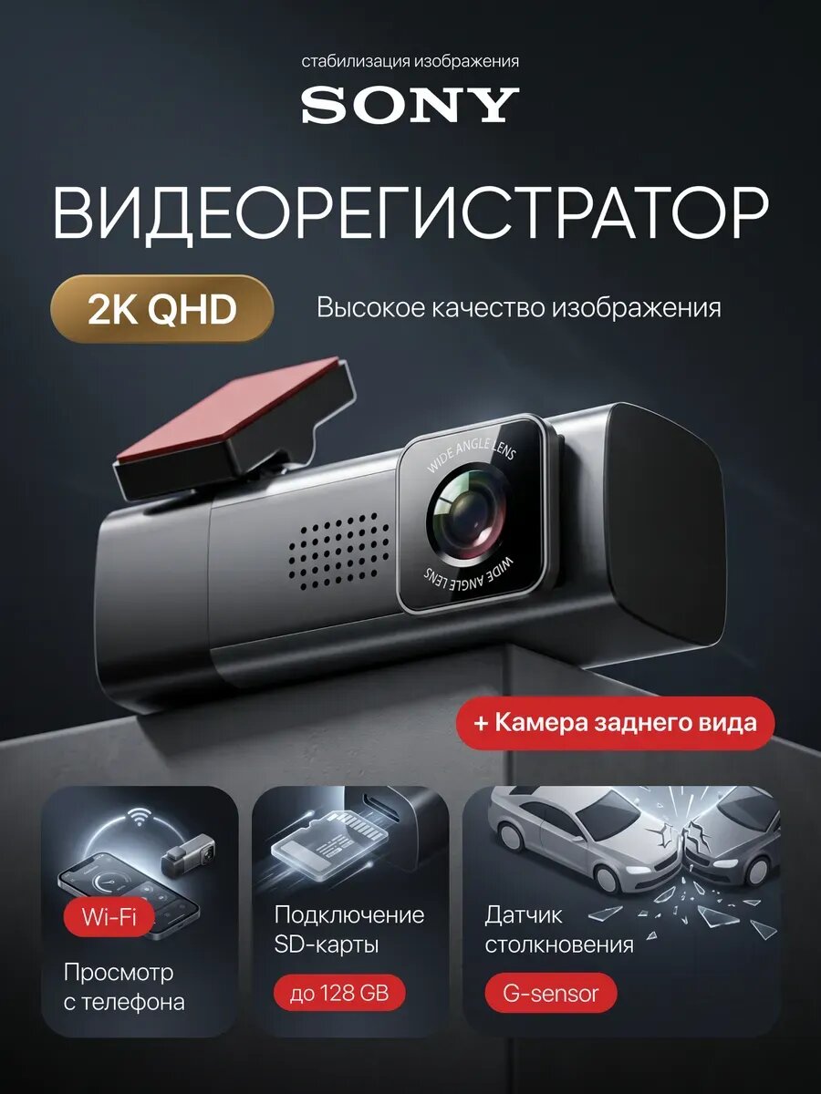 Видеорегистратор для автомобиля зеркало, регистратор