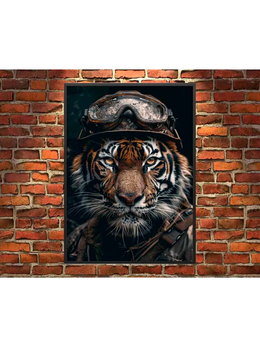 Тигр-строитель животных 4, Плакат 30x42см
