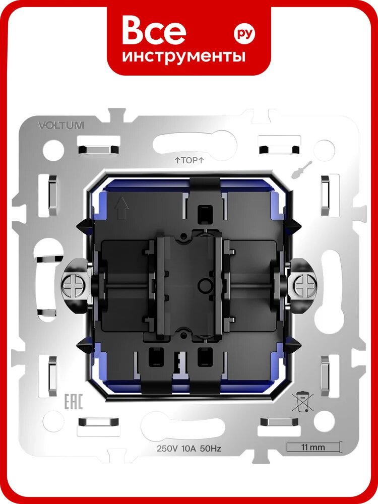 Механизм проходного переключателя одноклавишного Voltum S70 10А VLS0103M