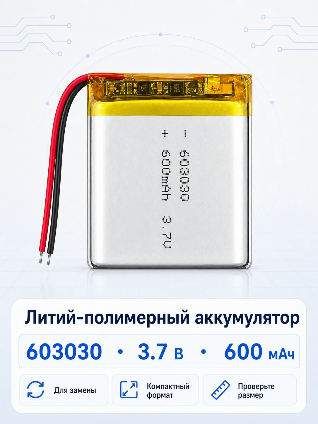 ZLPBEES Аккумуляторная батарейка, 3,7 В, 600.60303 мАч, 1 шт