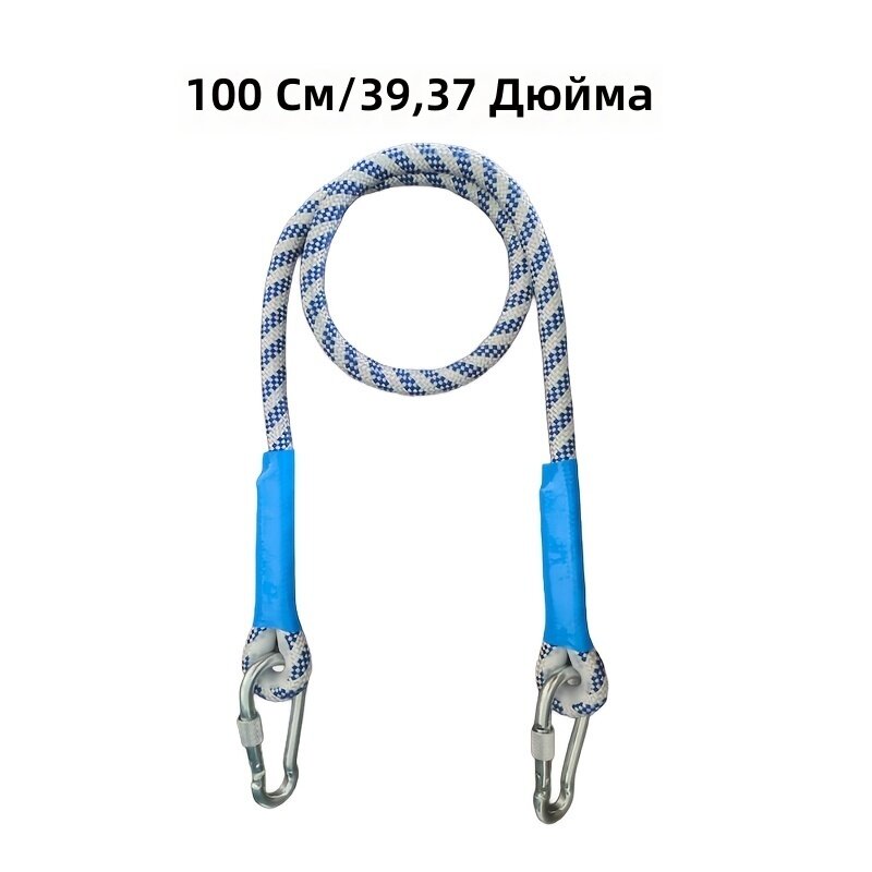 Прочный утолщённый износостойкий трос с двумя застёжками, универсальный для буксировки, фиксации животных, гамака и качелей, 1 м