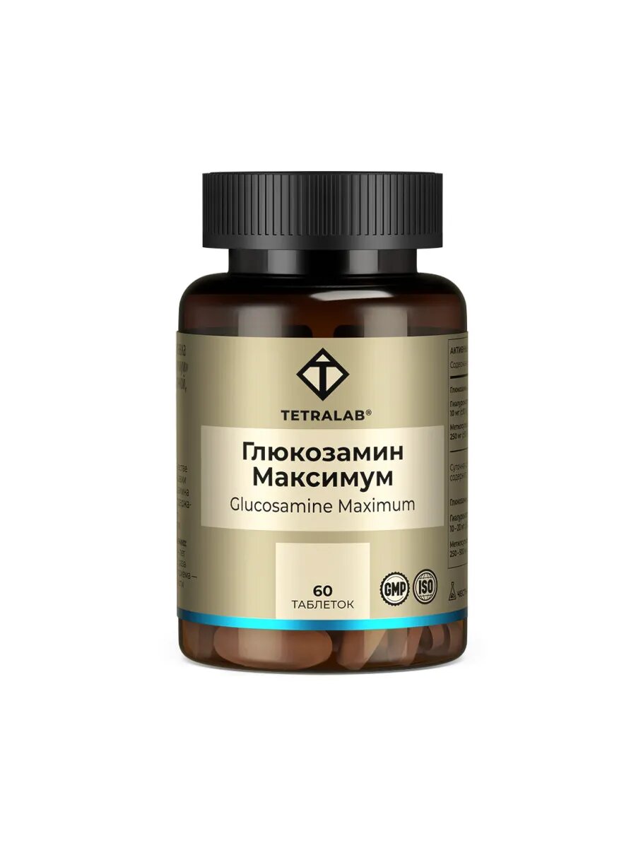 Tetralab Глюкозамин максимум таблетки покрыт. об. массой 1545