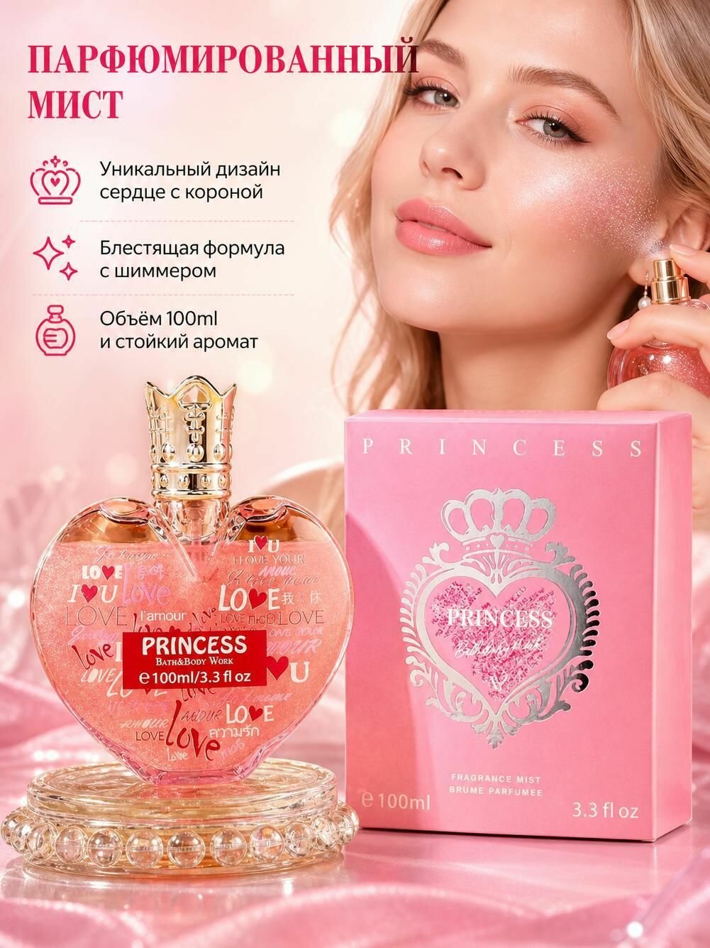 Вода парфюмерная BCK9428@#8250-KF 100 мл, Артикул: 5630662486