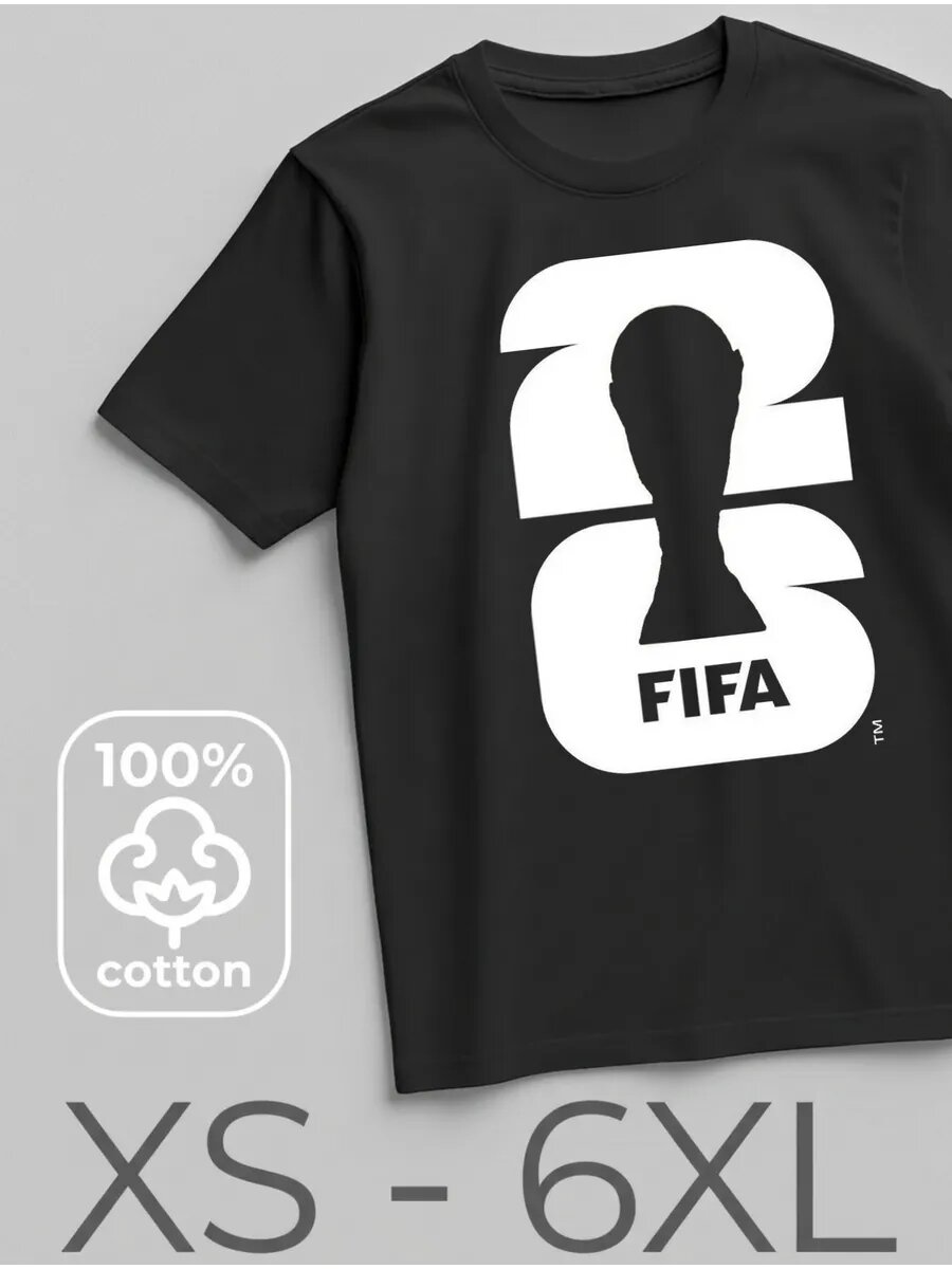 Футболка