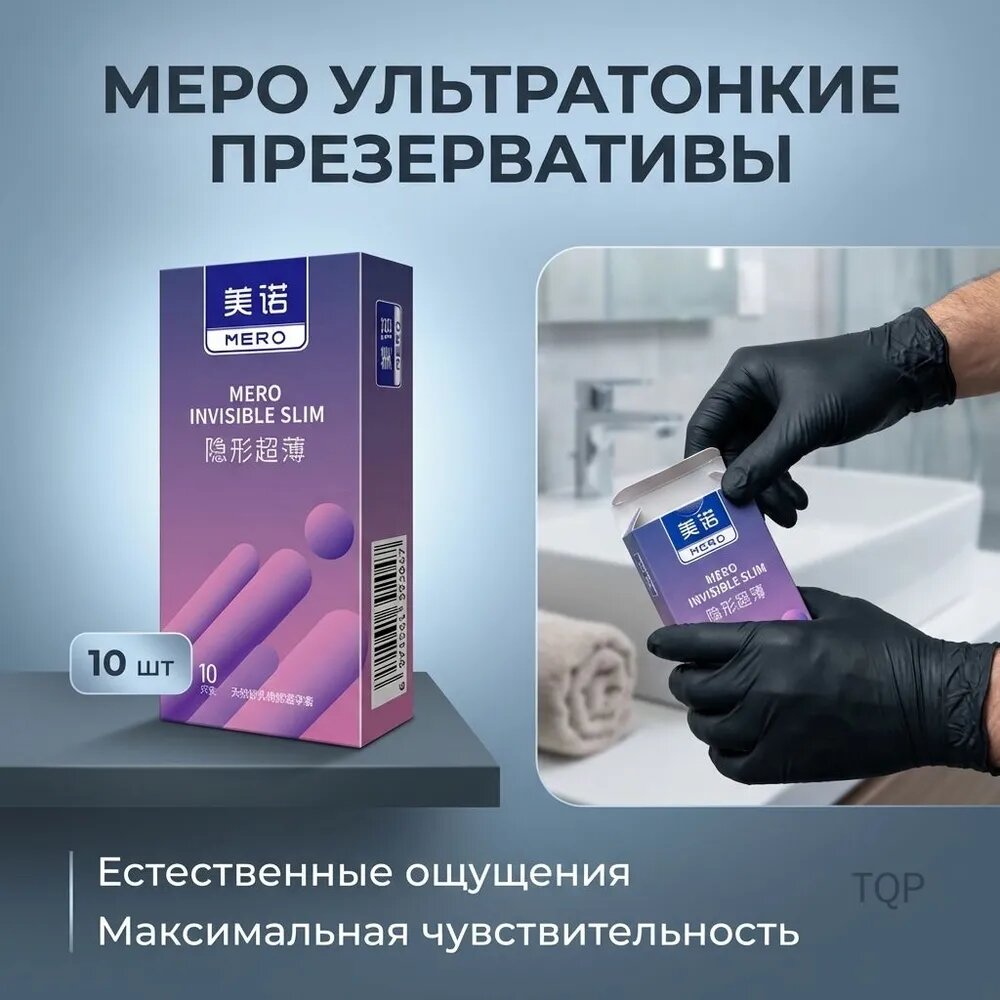 Насадки, удлинители эротические, 1см
