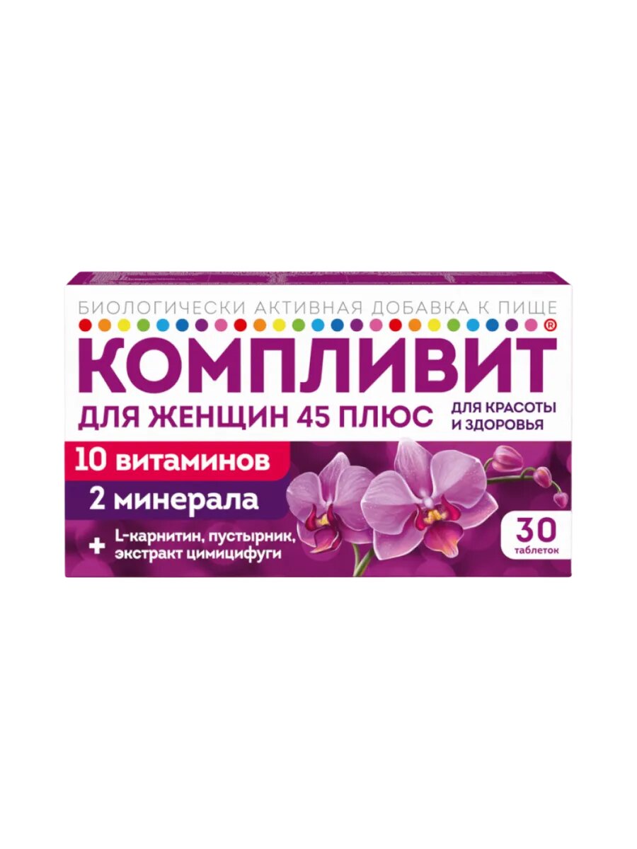 Компливит для женщин 45+ таблетки покрыт. плен. об. массой 840 мг 30 шт