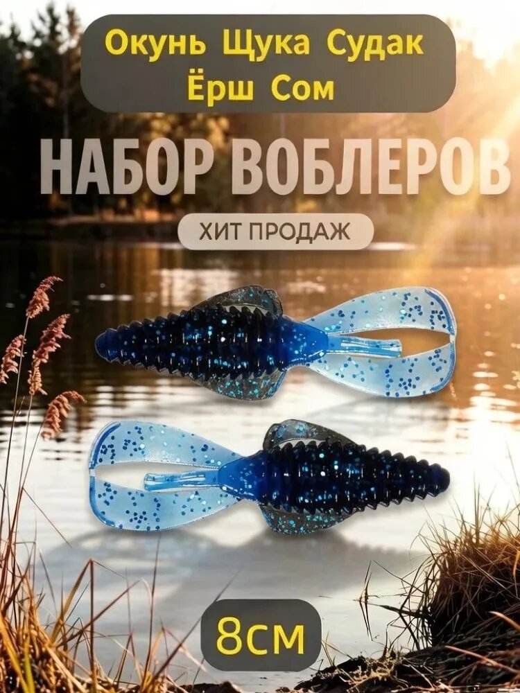 Силиконовая приманка Шумный, Танта, Tanta, Шишка, 8 см, 6 г,1шт.