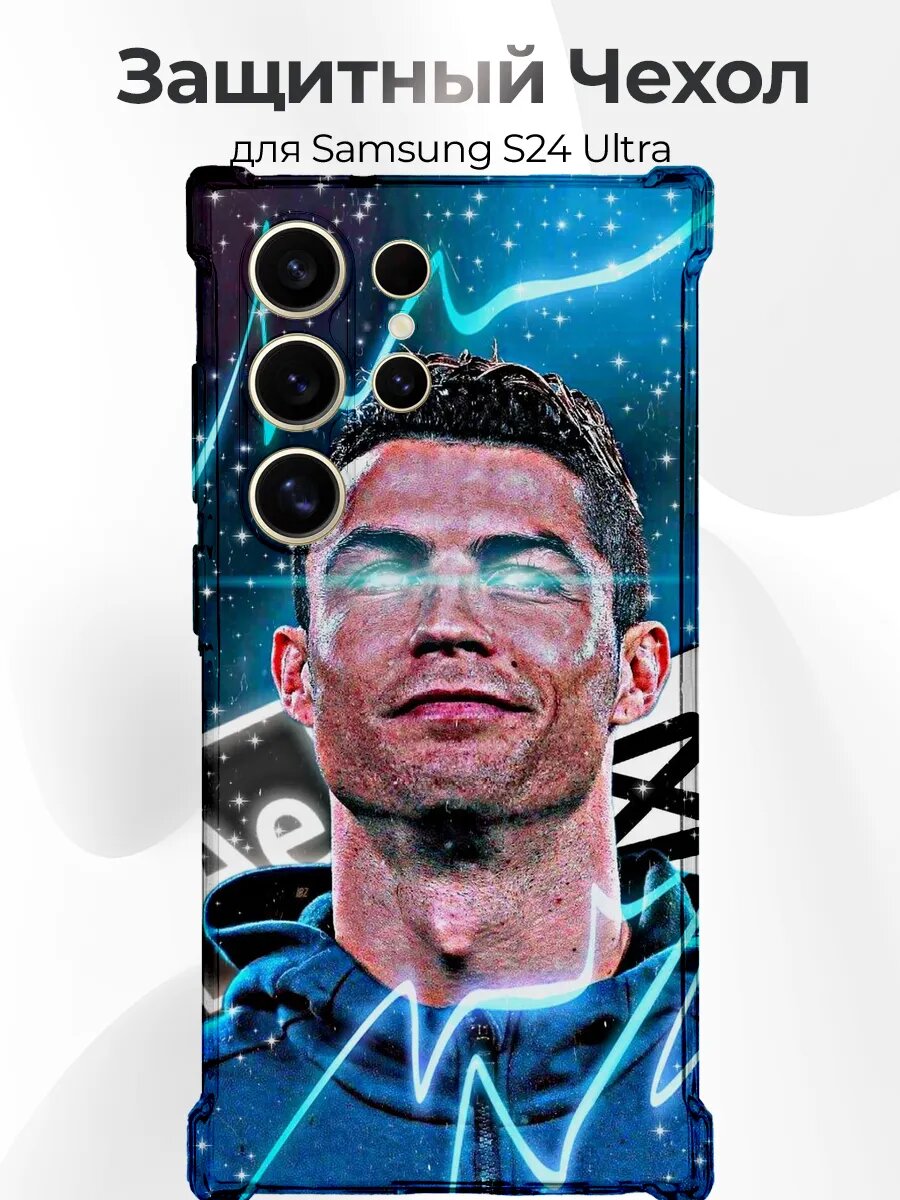 Чехол на Samsung S24 Ultra Ronaldo neon art космос
