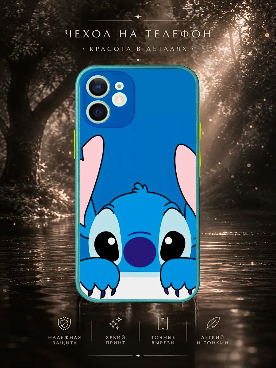 Матовый чехол на iPhone 12 Mini Милый Стич