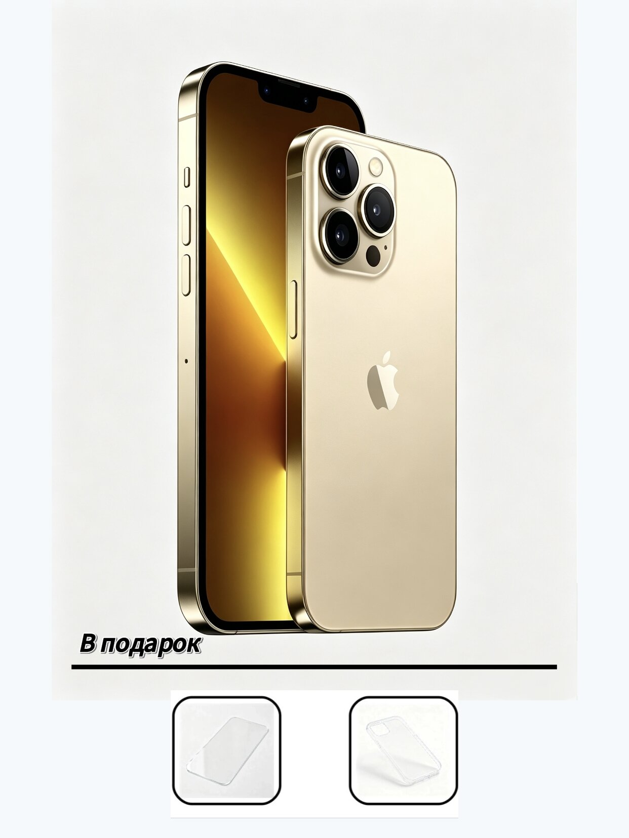 Оригинал Смартфон Apple iPhone 13 Pro Max 128 ГБ, 2 SIM, золотой, Смартфон высокой герцовки.