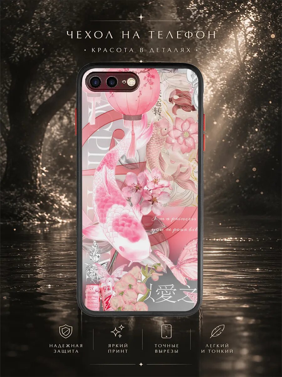 Матовый чехол на iPhone 7/8 Plus Китайская эстетика